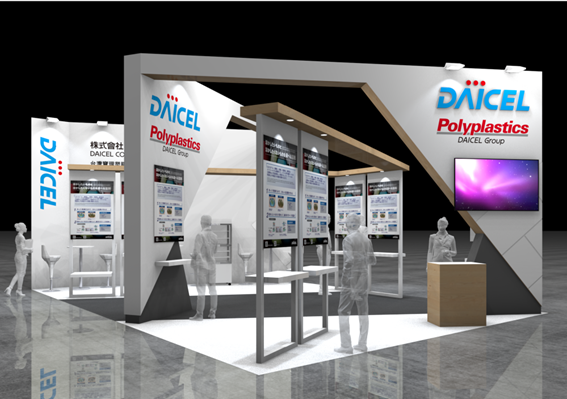 SEMICON® Taiwan 2025 に出展します | ニュース | ポリプラスチックス株式会社 Globalサイト